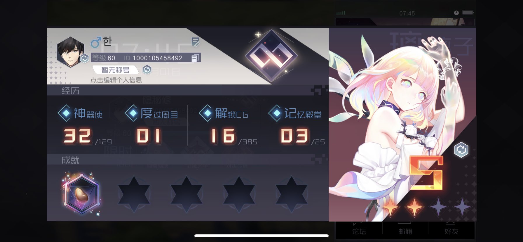 한 on Twitter: "@mo9_ro 헉 전 넘 조아요!! 이 계정이에요🥰🥰 #1000105458492 입니다!! https://t.co/4hp8fV6qkK" / Twitter