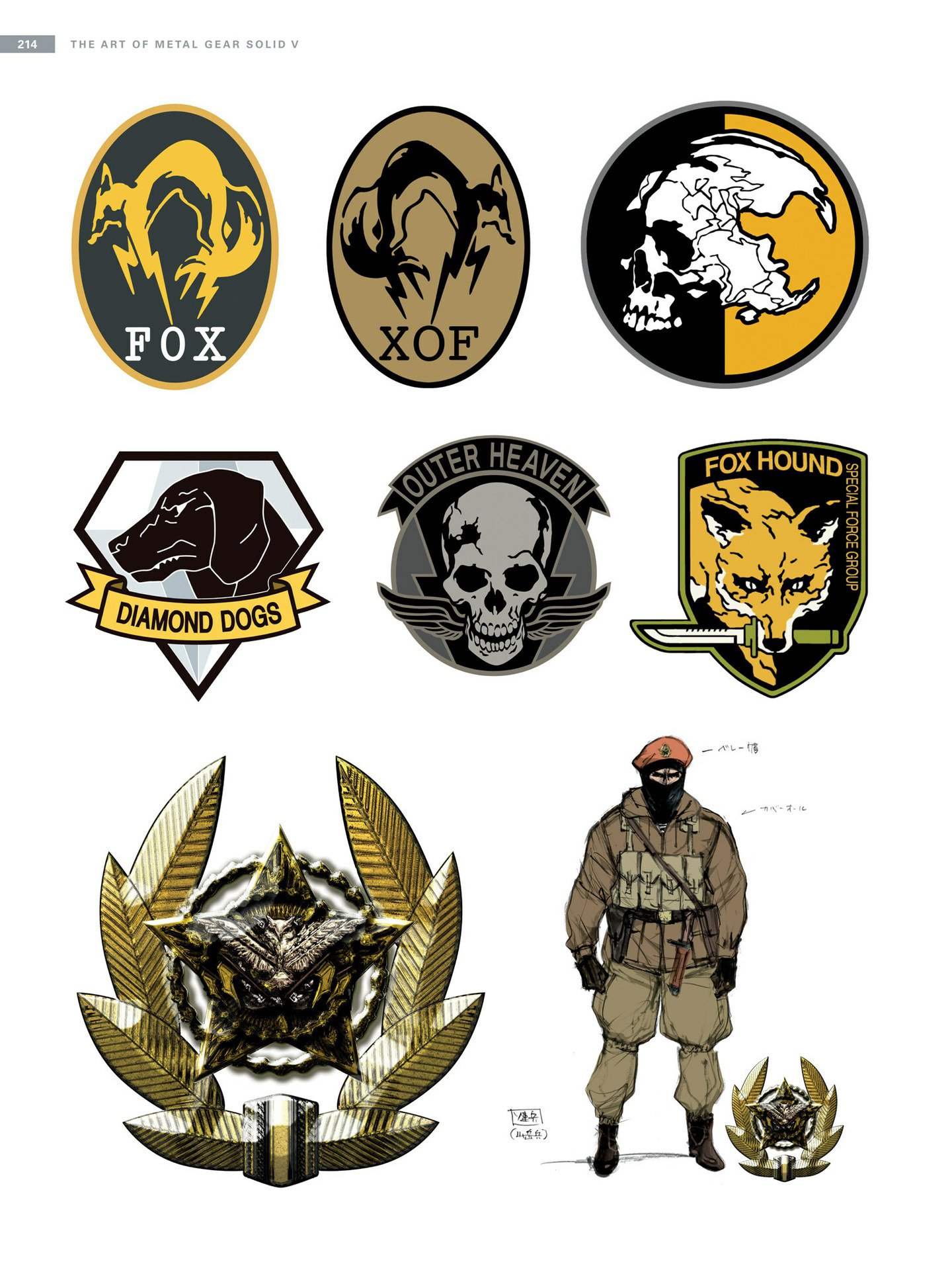 Metal Gear Solid V Logo