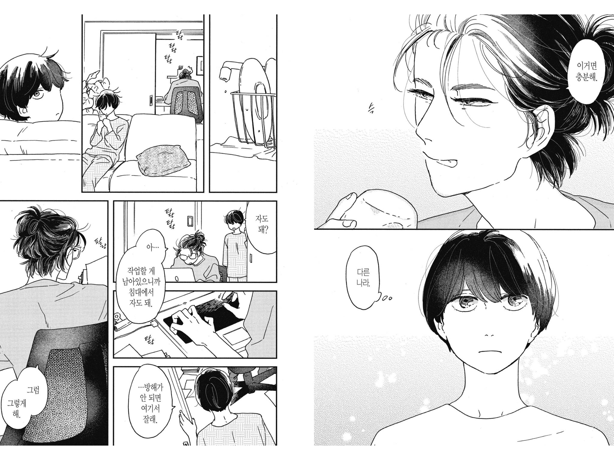 nick1 on Twitter: "마키오 이모옥ㄱ https://t.co/lxd4QnMTqr https://t.co/DUMyROn8G4" / Twitter