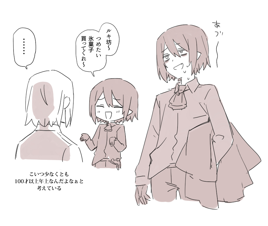 PixivF_TL おむぱぱ 」toriの漫画