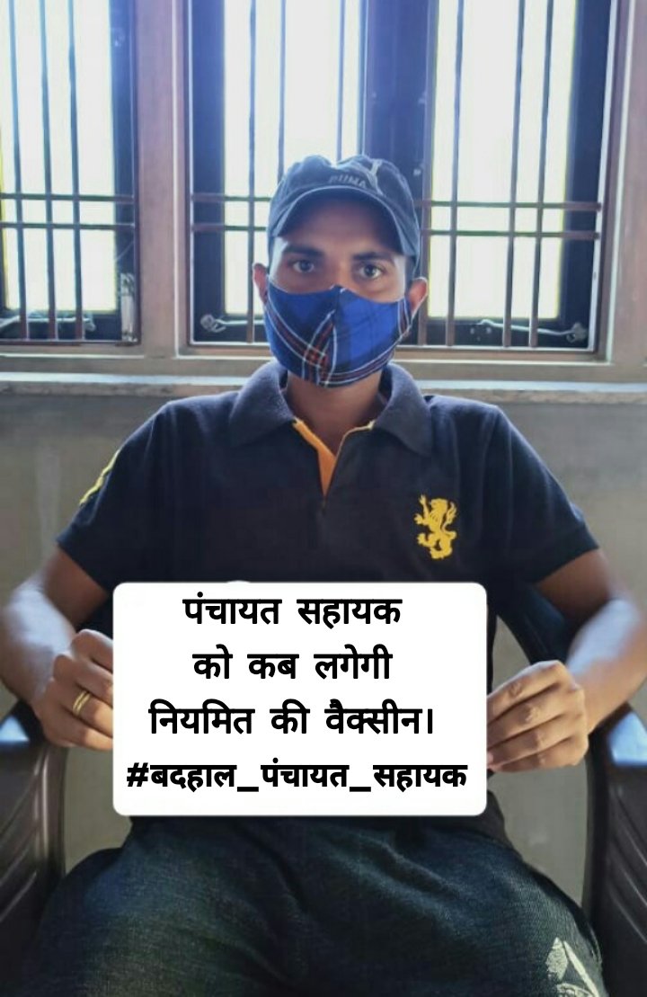 pushkar patel gps (@gps_pushkar) | Twitter