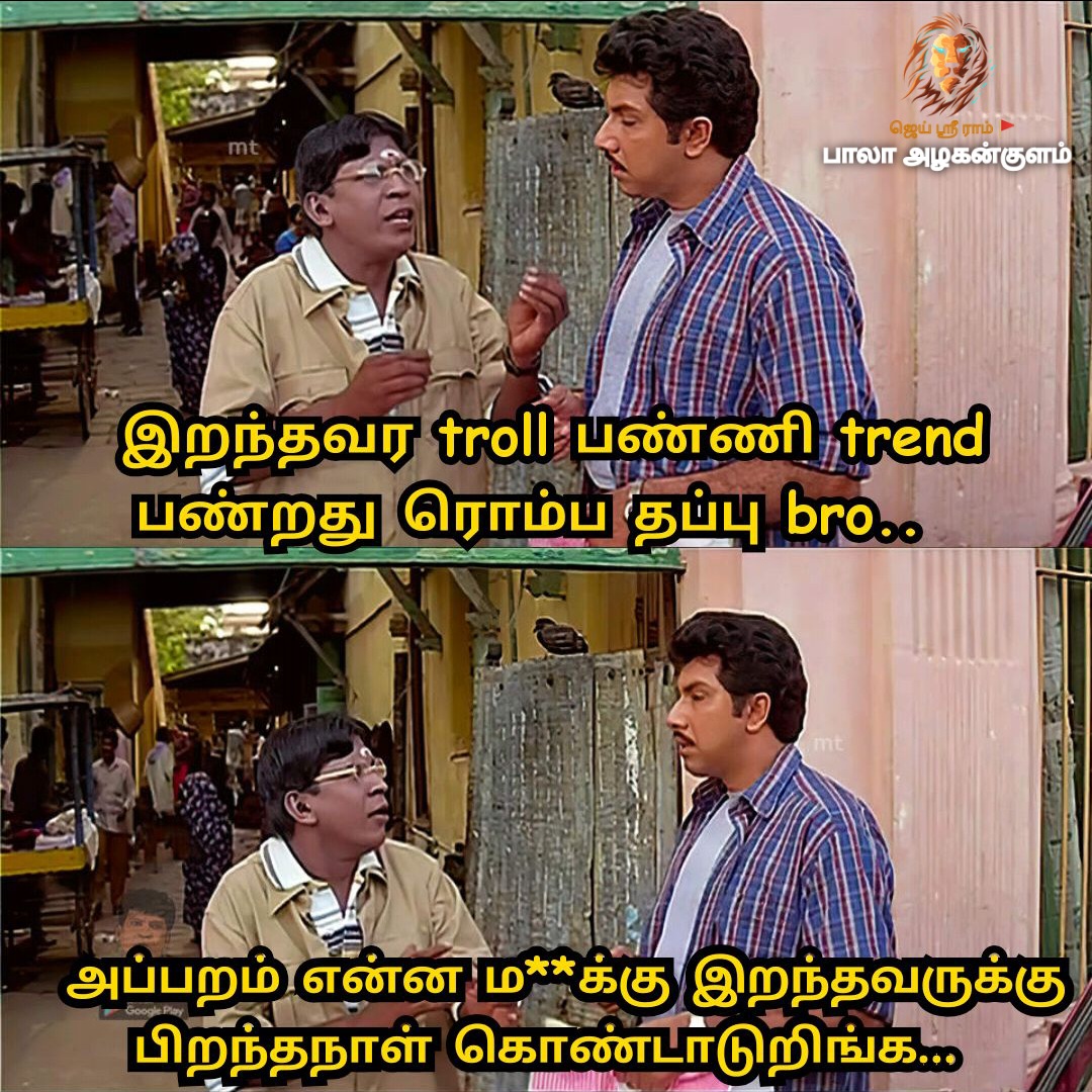 Chandru M (@Chandru90951932) | Twitter