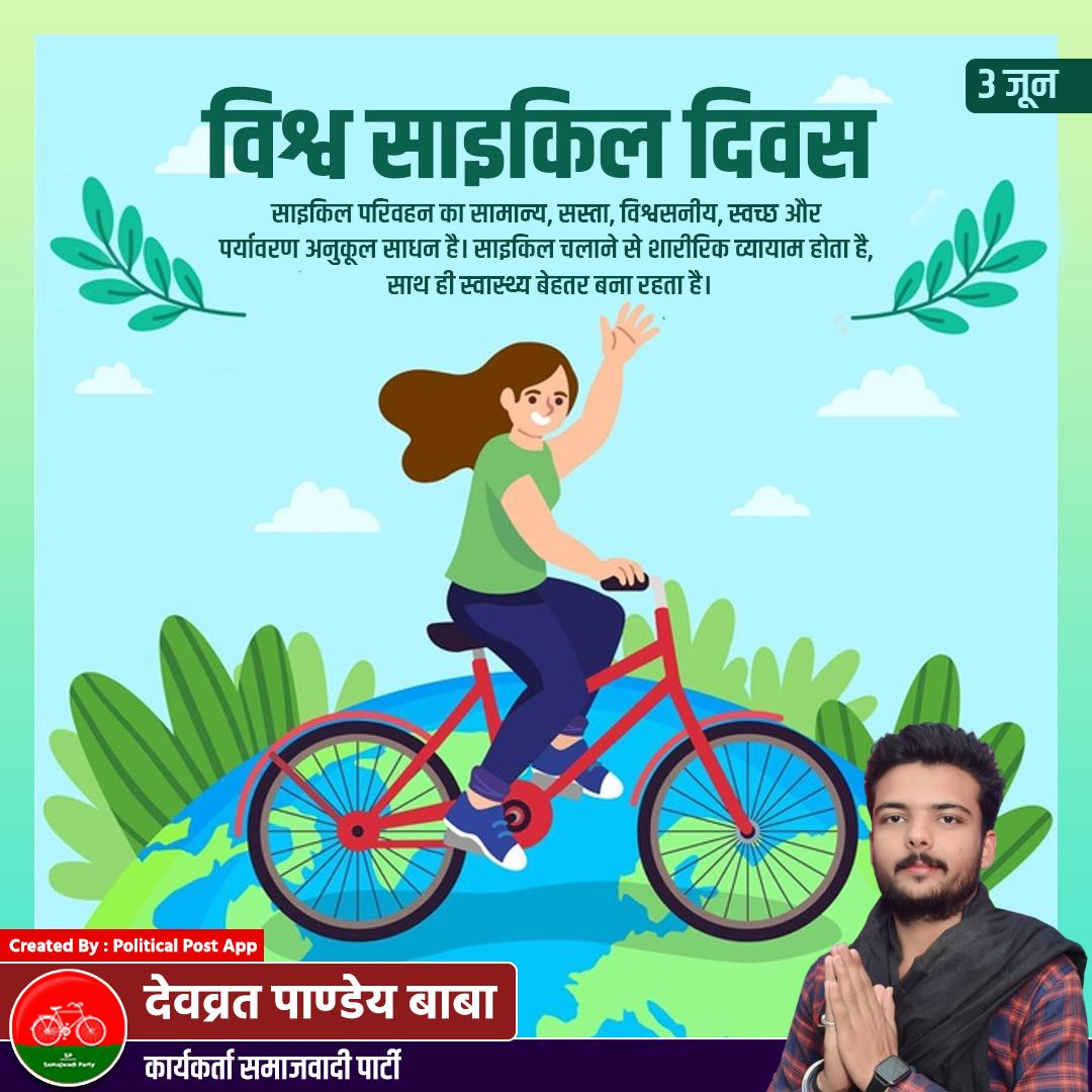 Devvrat Pandey Baba (@baba_devvrat) | Twitter