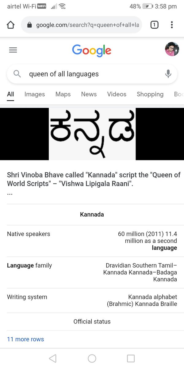 Hello in badaga language - limedase