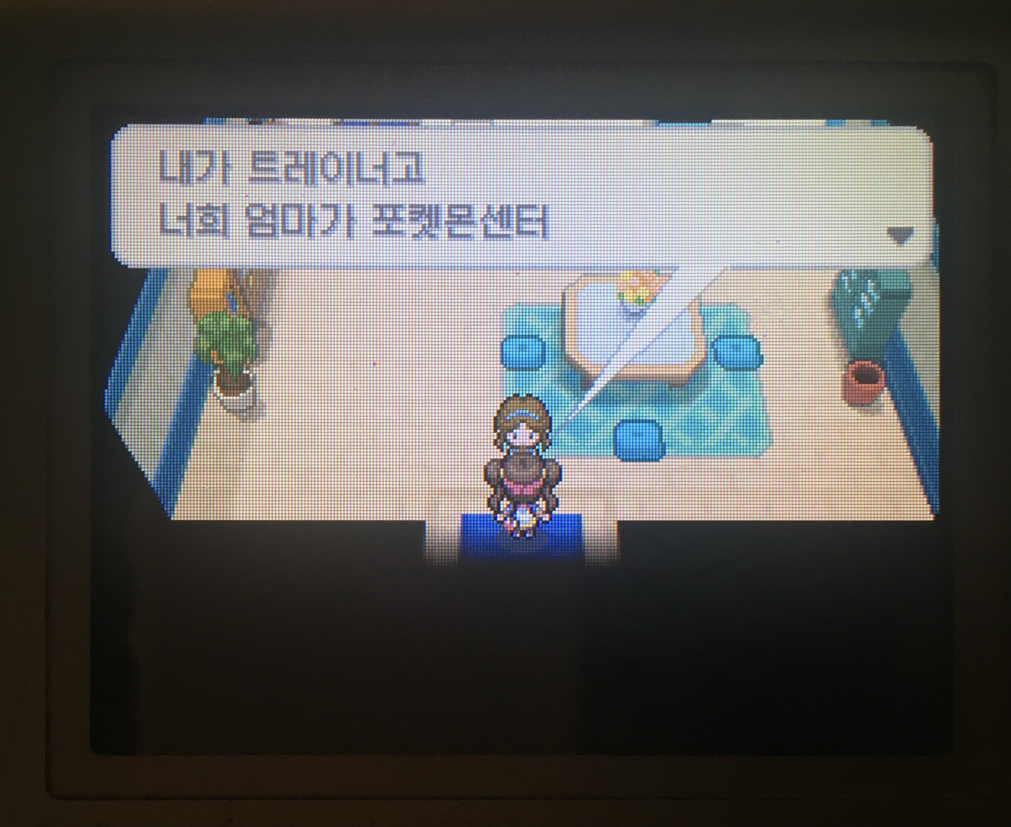 🌲 、𝚈𝙾𝙾𝙹𝙴𝙴 。🌺 on Twitter: "BW2에서 BW1 주인공 집에 갔을 때 1/3 https://t.co/VDEiBvw0h8" / Twitter