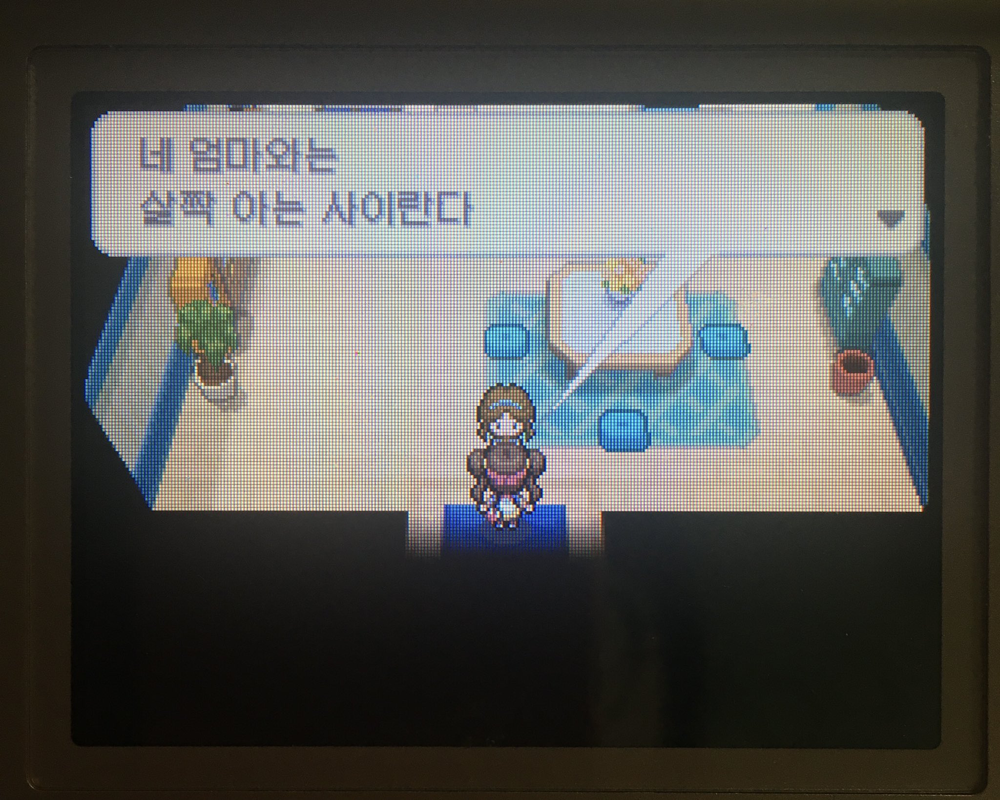 🌲 、𝚈𝙾𝙾𝙹𝙴𝙴 。🌺 on Twitter: "BW2에서 BW1 주인공 집에 갔을 때 1/3 https://t.co/VDEiBvw0h8" / Twitter