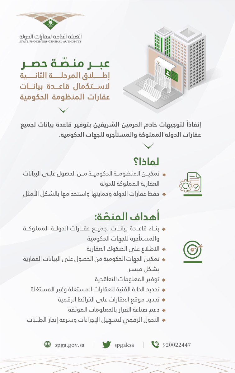 Future Vision Engineering Consultants (@futurevisioncom) | Twitter