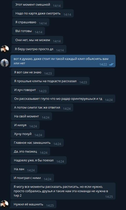 Ivan Shevtsov on Twitter: "Клип смотрел, стрим полный еще не видел. Спросил Сенсея ...