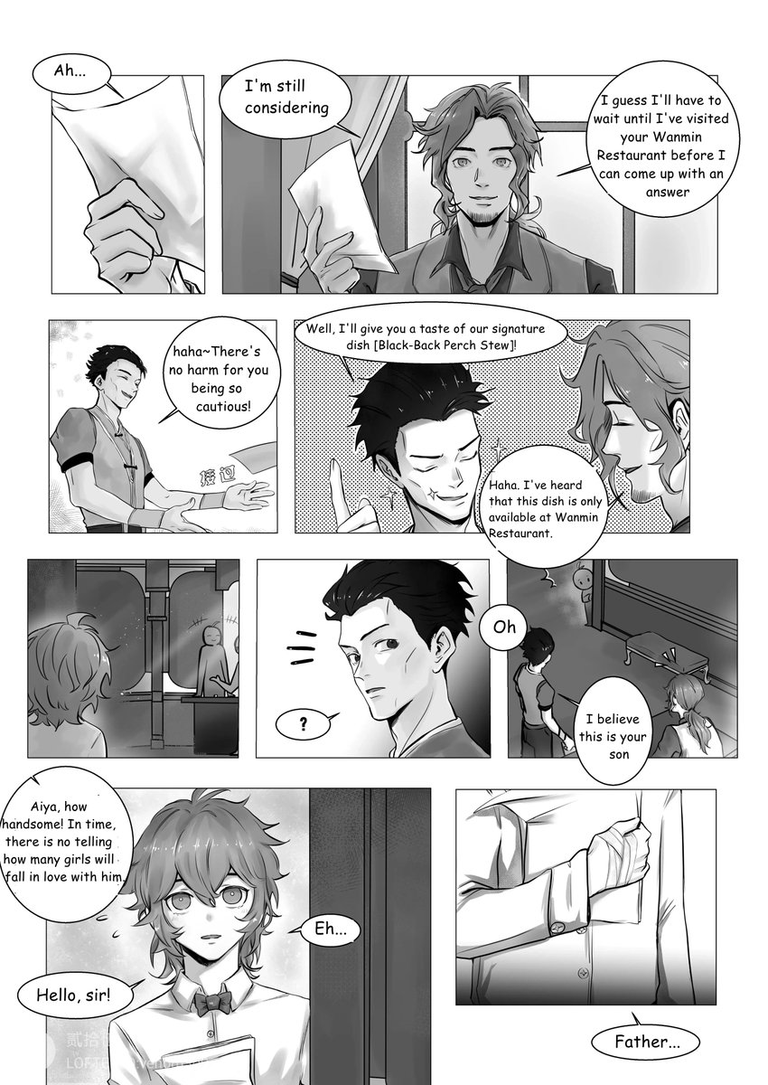 ディルガイ「#GenshinImpact #原神 #luckae #ディルガイ Part 」echoooozycの漫画