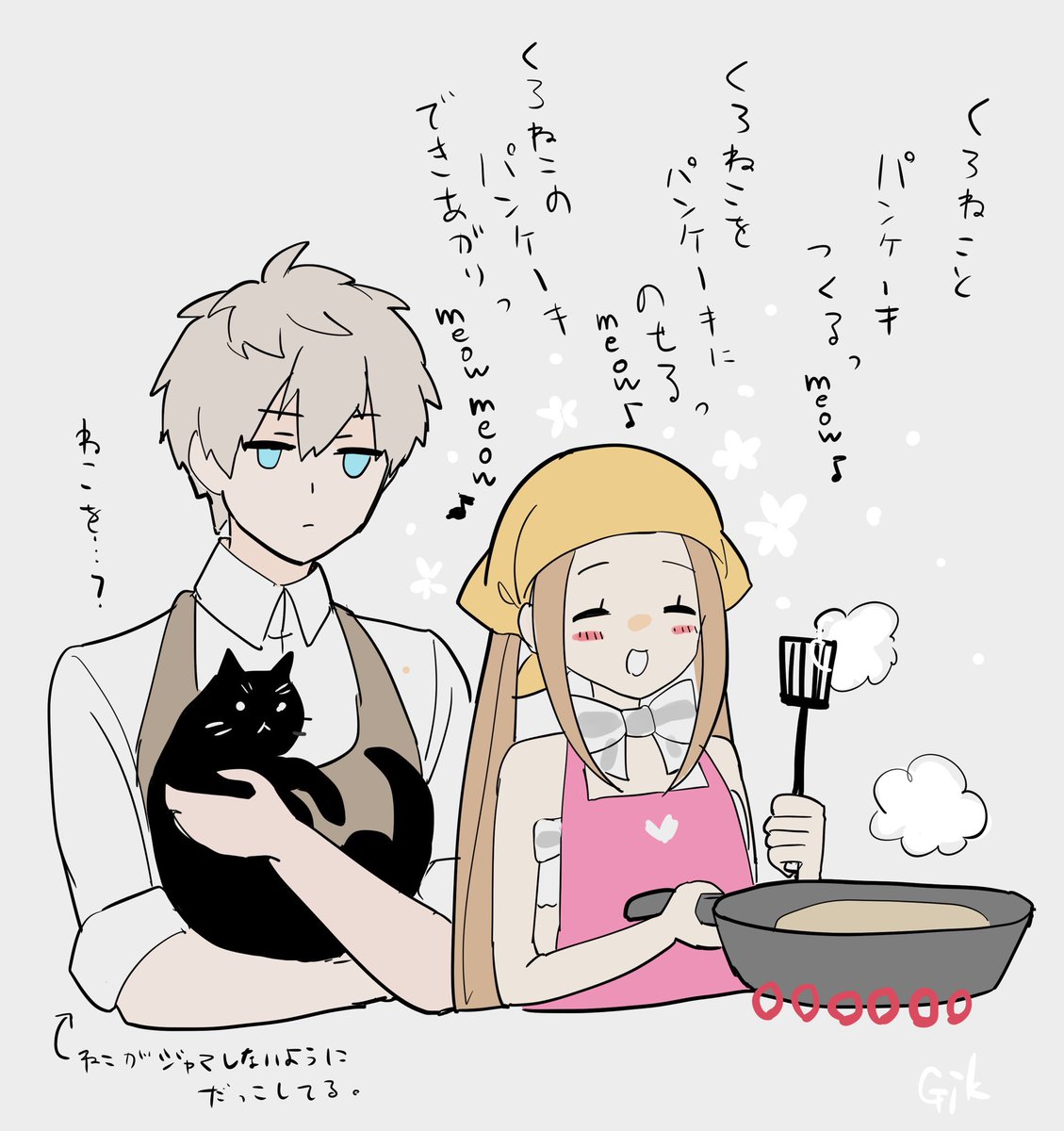 FGO「軽率に突然の【クロスオーバー aphとfgo】 ロォォォォ〜〜〜〜〜〜〜マ 」ぎくの漫画