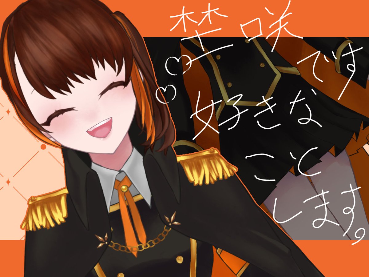 糸巻 芳乃 (@yoshino_itomaki) | Twitter