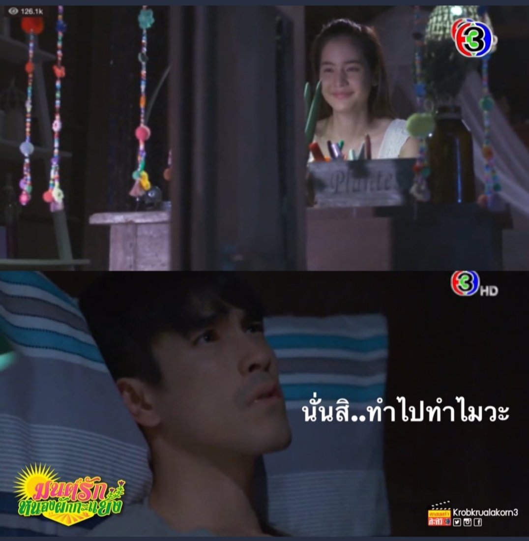 benjamas jetapai (@BJetapai) | Twitter