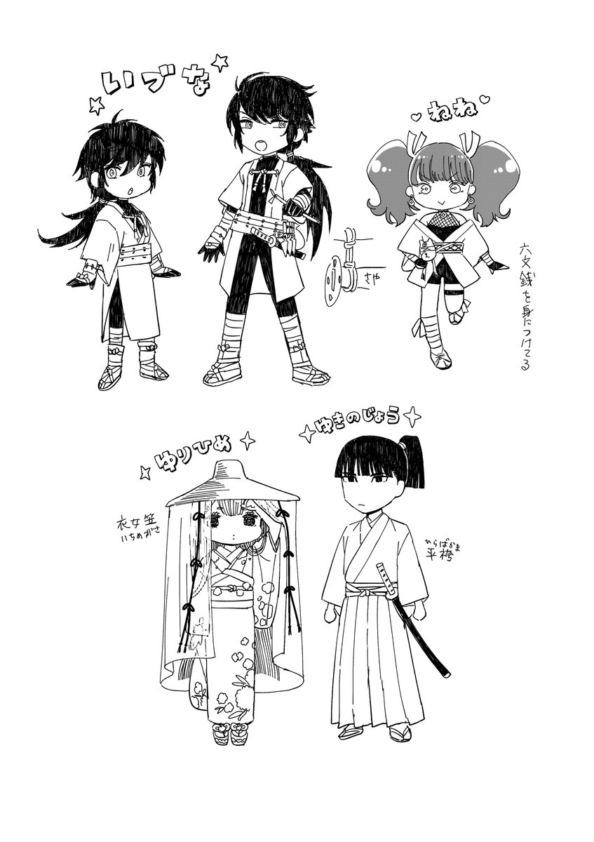 「okini 」峠乃あかりの漫画