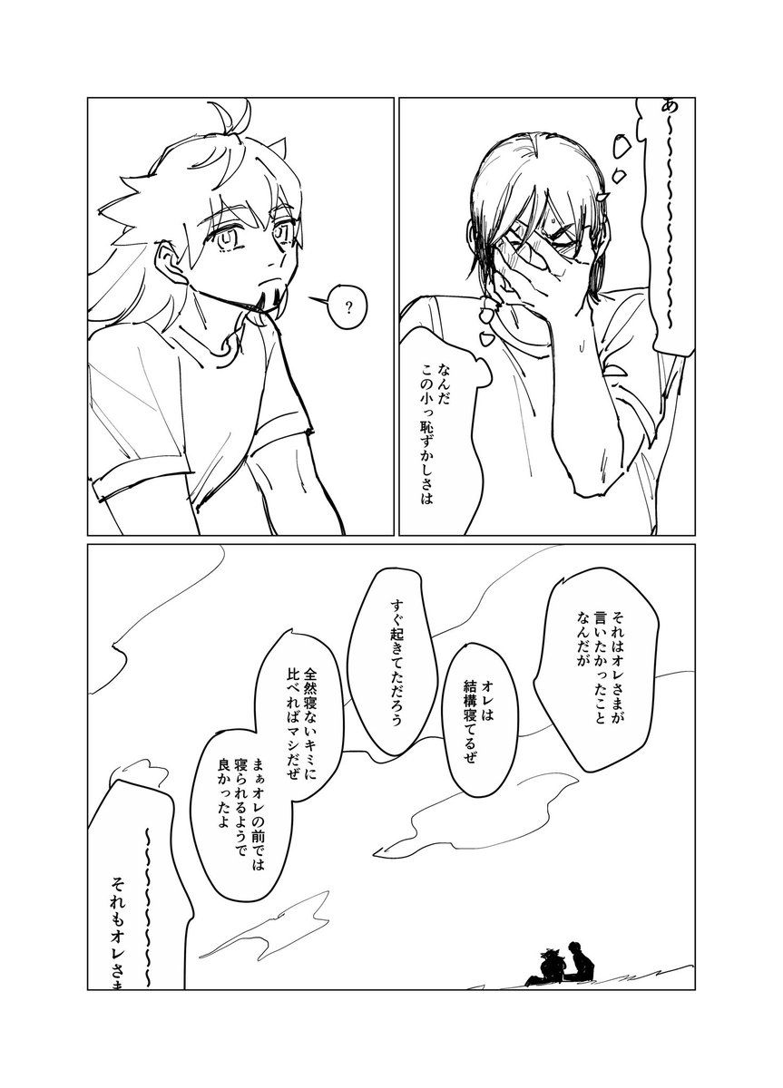 おみそ (@kd_omiso) | Twitter