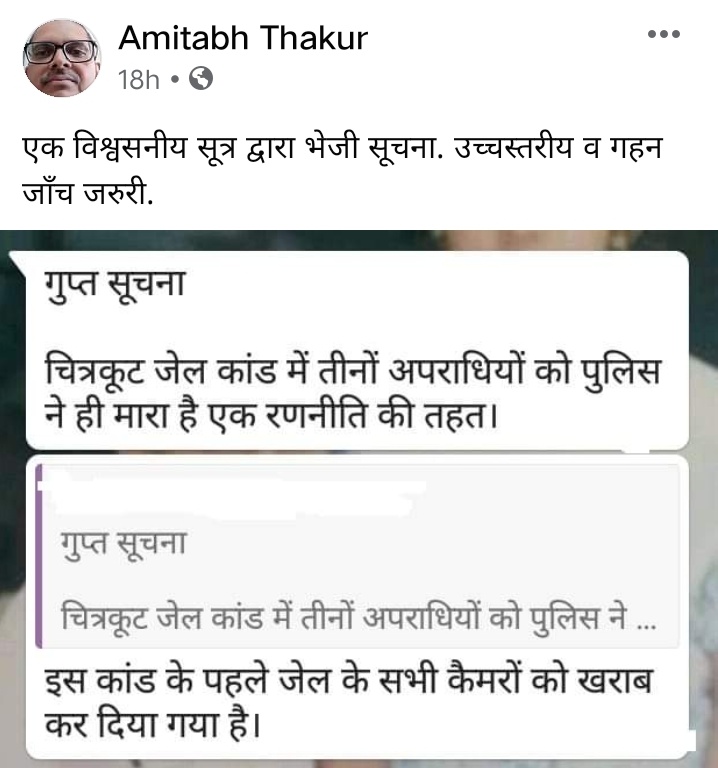 Vikash Tiwari (@expertvk) | Twitter