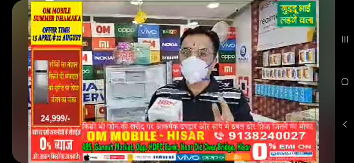 OM MOBILE-HISAR (@hisar_om) | Twitter