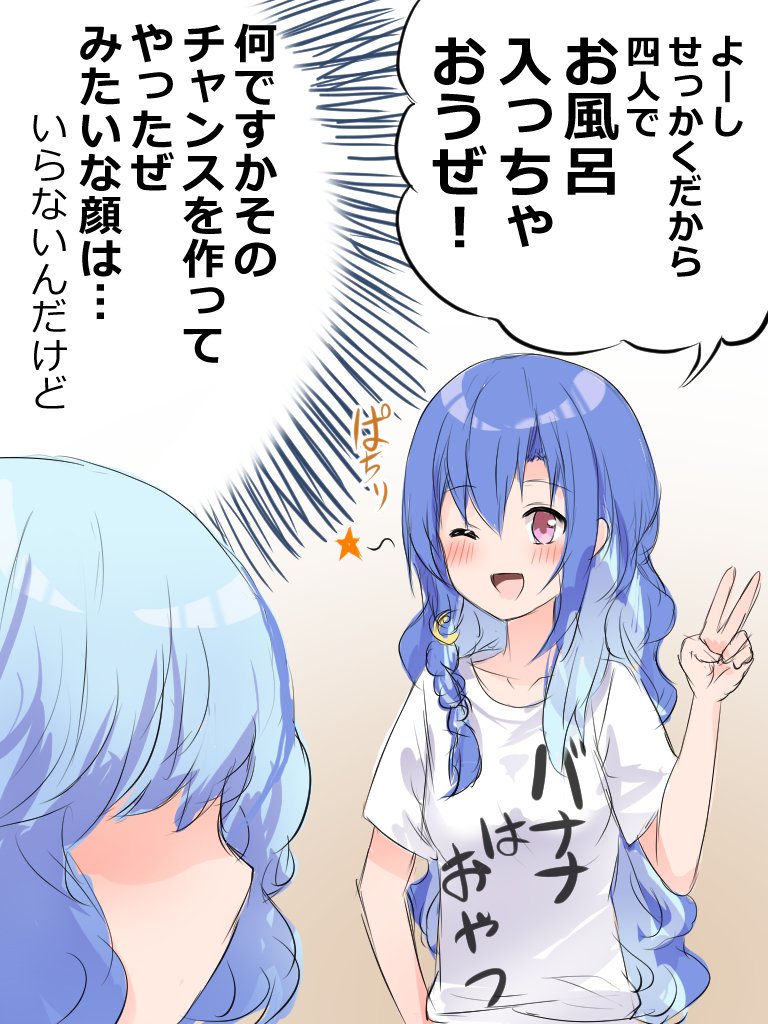 「片親の違う弟を妹だと思い込む姉再掲37〜40 1〜54片親の違う弟くんメインまとめ Wm」水上あいす の漫画