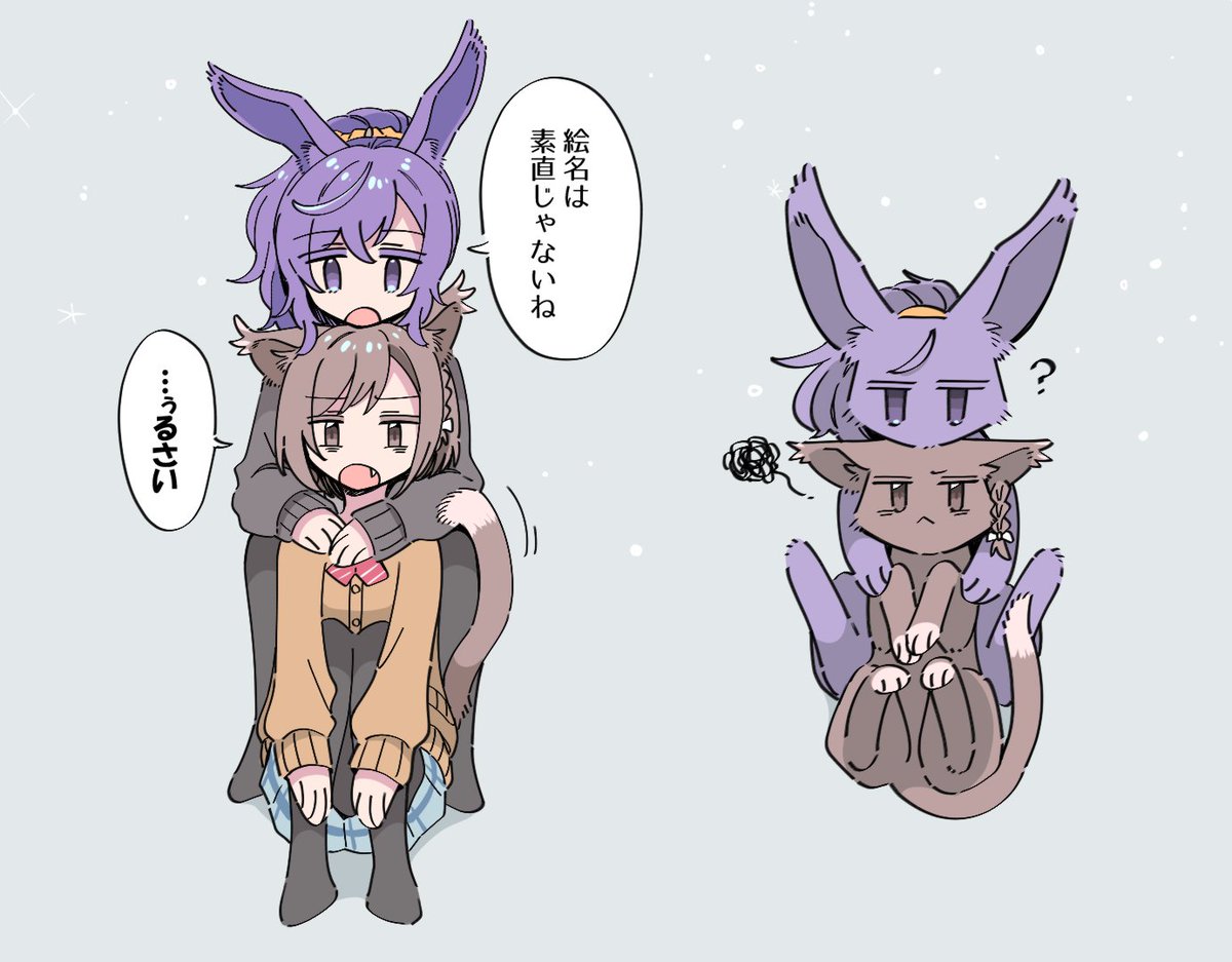 まふえな「うさねこまふえな 」倉＊C103土曜-西“い” 08bの漫画