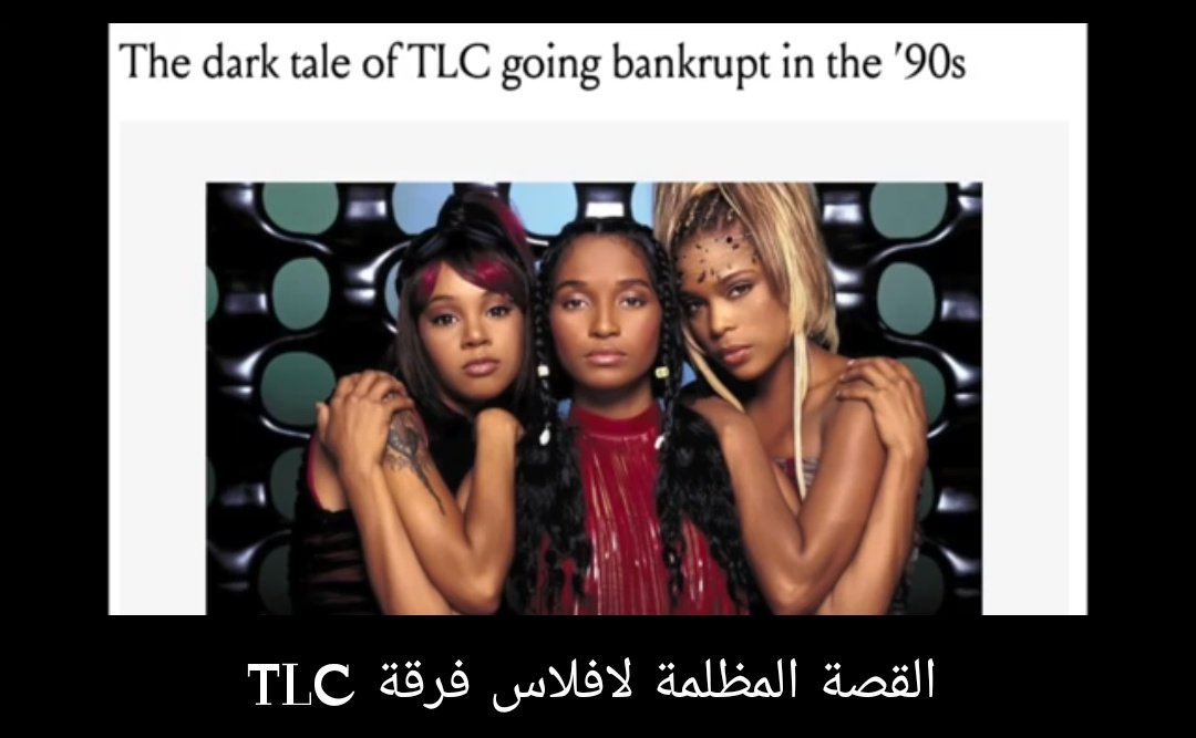 The manufacted fam, fake pride and ongoing debts. A thread: - Thread ...