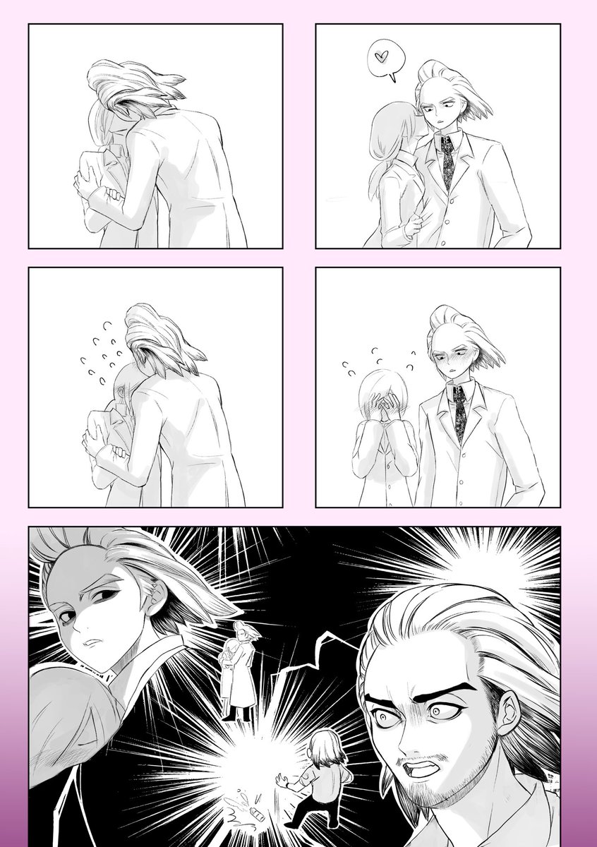 「#dcst夢 #dcstプラス ️とキスの日 in office with x」|昏睡 /comaの漫画