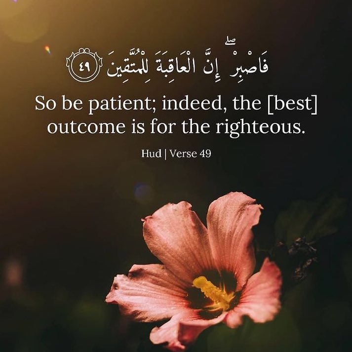 Quran Quotes About Patience