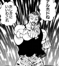 lﾅんにん@COMITIAす47aの漫画