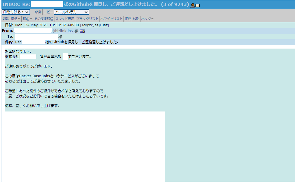 とうふ (@tofu_engineer) | Twitter