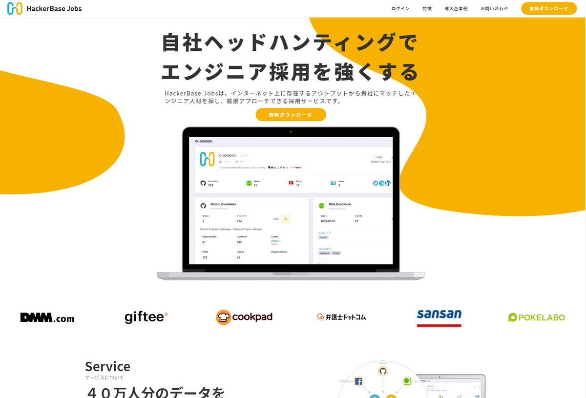 とうふ (@tofu_engineer) | Twitter