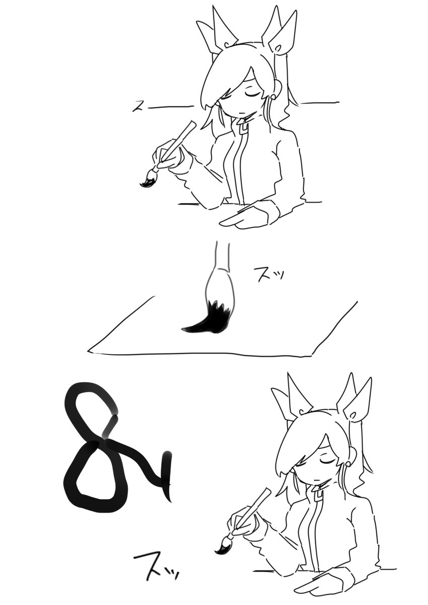 「まっさん4コマ 」デビルアクマ/SSF06エ46の漫画