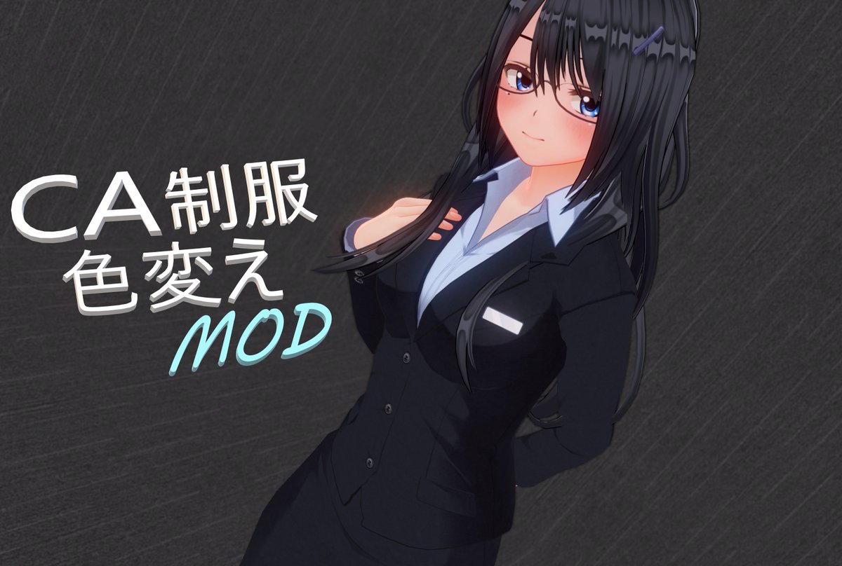 カスタム(オーダー)メイド3D2 MOD・ろだまとめ もちもち3D