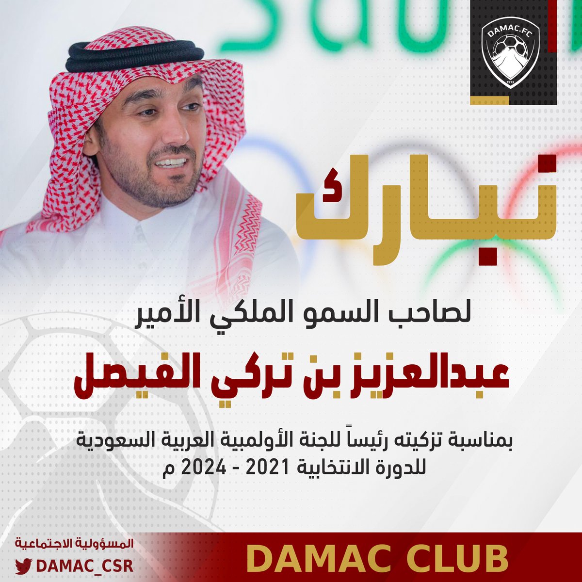 عايض الشهراني (@Ayed_ms) | Twitter