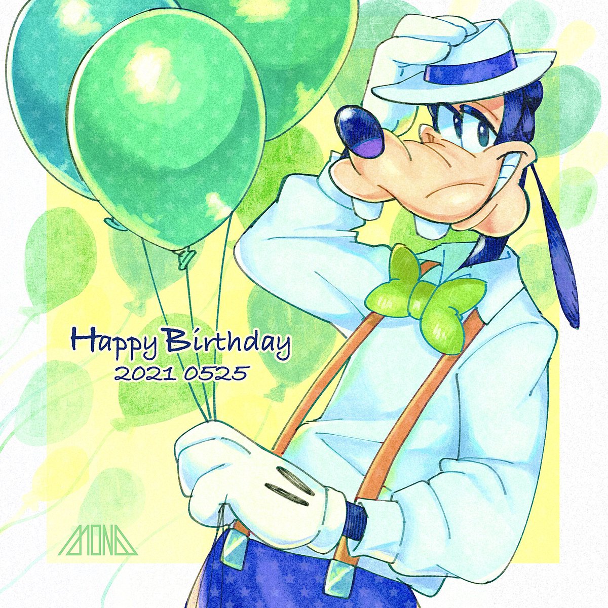 「Happy Birthday Goofy Goof💚 #グーフィー生誕祭 #グ」|Mona/餅月モナのイラスト