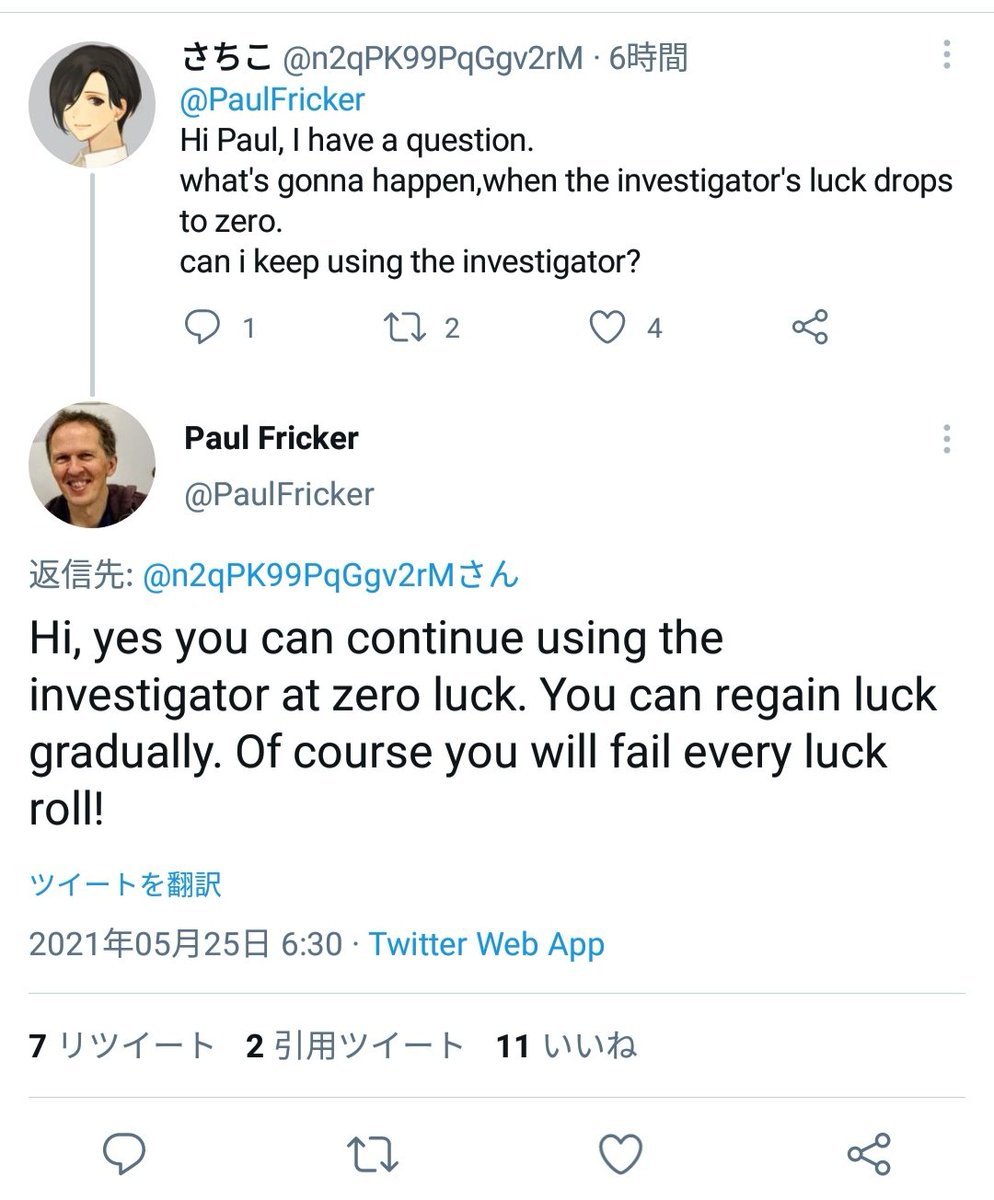 ゆき@TRPG垢 (@yuki_hato_TRPG) | Twitter