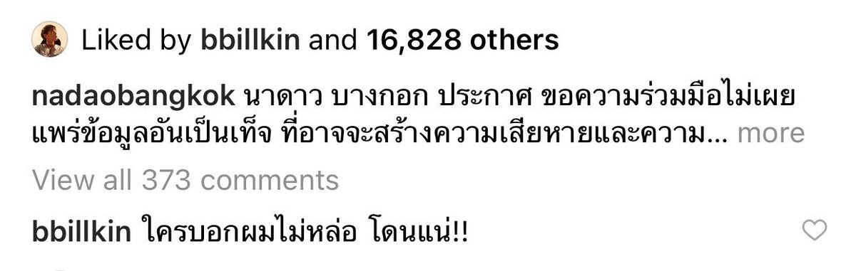 balbal (@xxxijidi) | Twitter