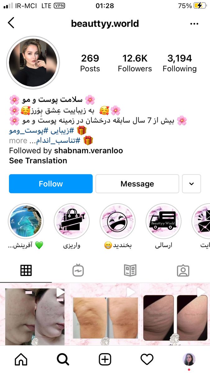 Shabnam Veranloo (@ShabnamVeranloo) | Twitter