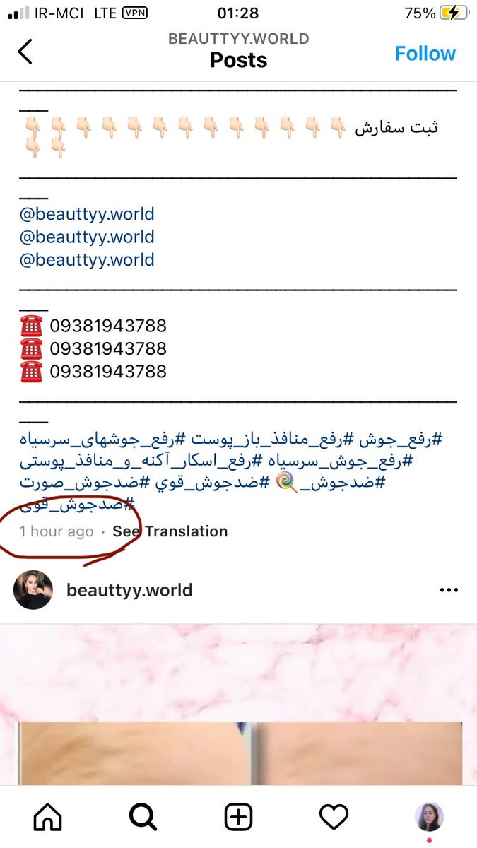 Shabnam Veranloo (@ShabnamVeranloo) | Twitter