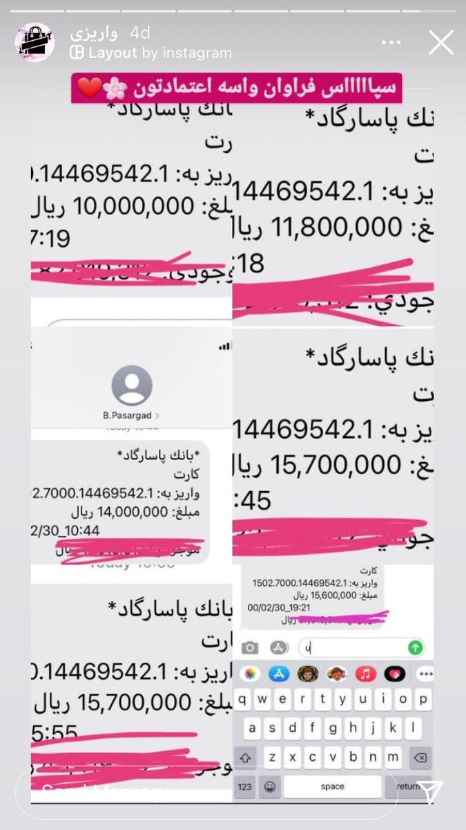 Shabnam Veranloo (@ShabnamVeranloo) | Twitter