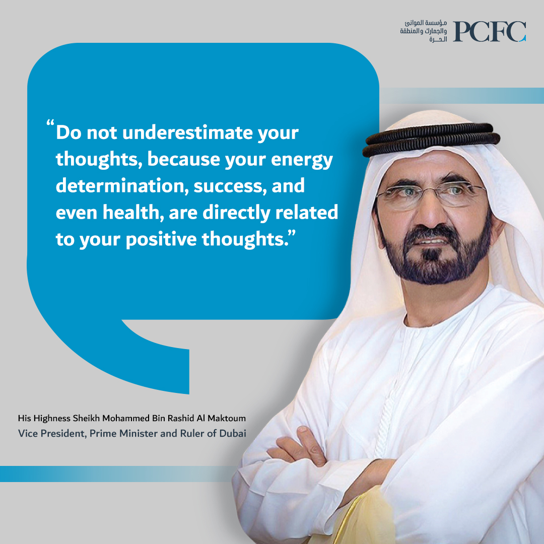 Dubai King Quotes The Life Of Sheikh Mohammed Bin Rashid Al Maktoum,