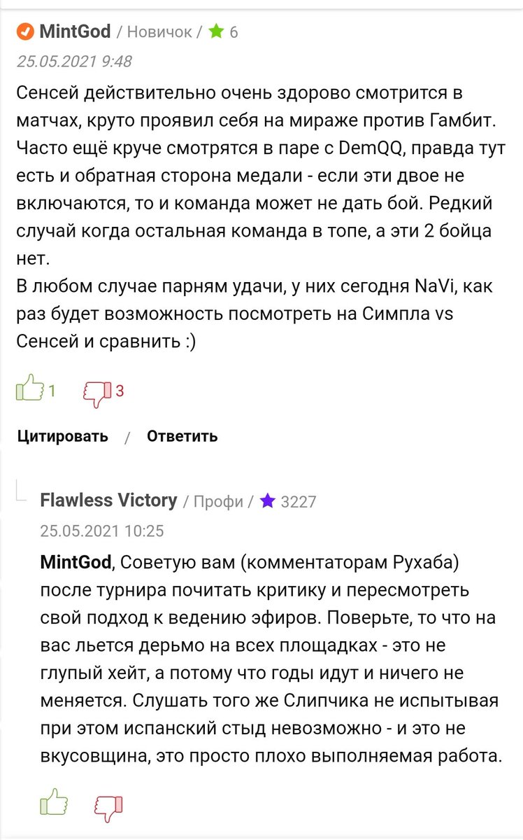 Oleg Klimenko (@MintGod_tv) | Twitter