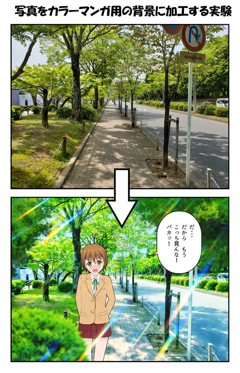 はぁとふる倍国土@C105日曜東ル58ab@keiichisennseiの漫画作品一覧(15ページ目)