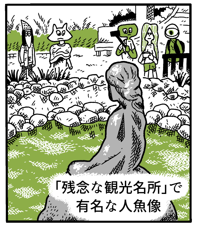 Tetsu Kayamaの漫画