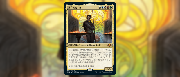 イゼ速。:mtg情報サイト On Twitter 【イゼ速。:izzet Mtg News Flash】 『モダンホライゾン2』新カード情報:《解呪》や《シヴ山のドラゴン》や《ブラック