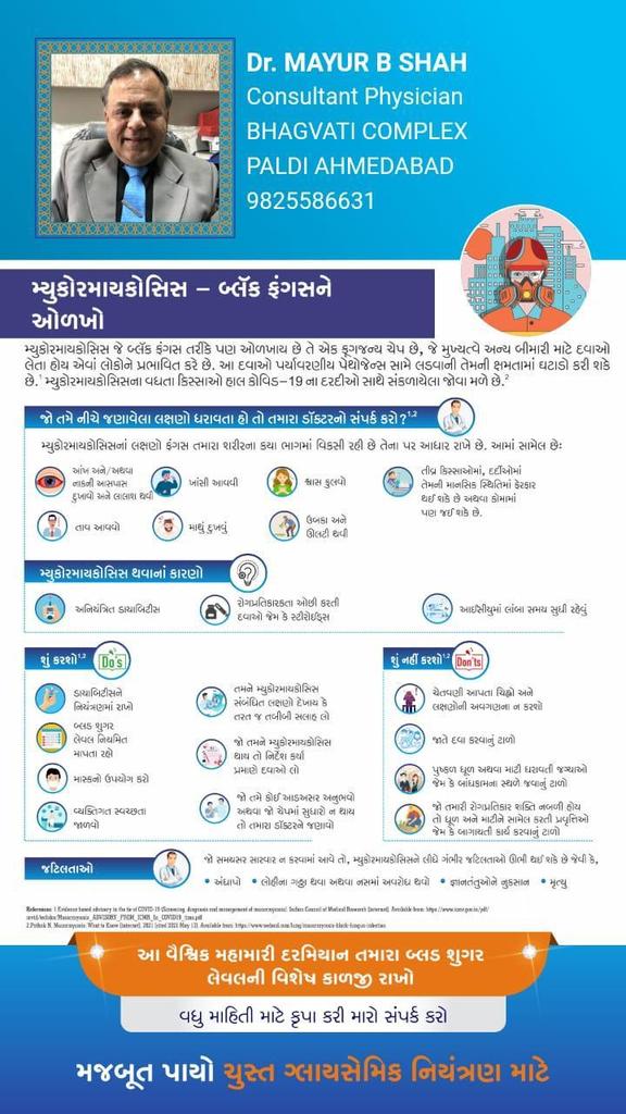 Snehal Thakkar (@SnehalAdvocate) | Twitter