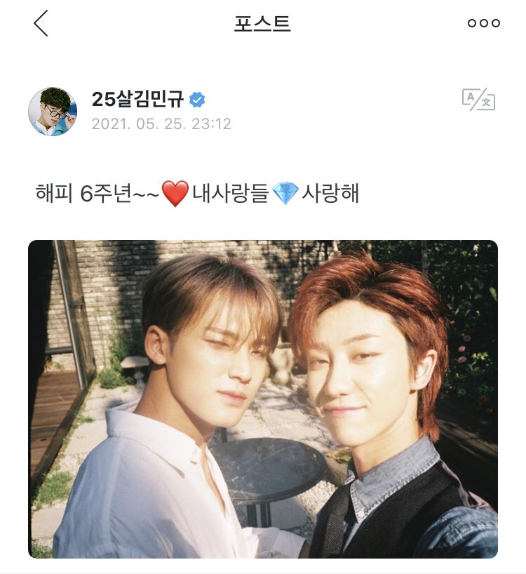 SEVENTEEN Fancafe & Weverse on Twitter: "[#MINGYU🌟Weverse] 210526 -00:12 KST- Happy 6th year ...