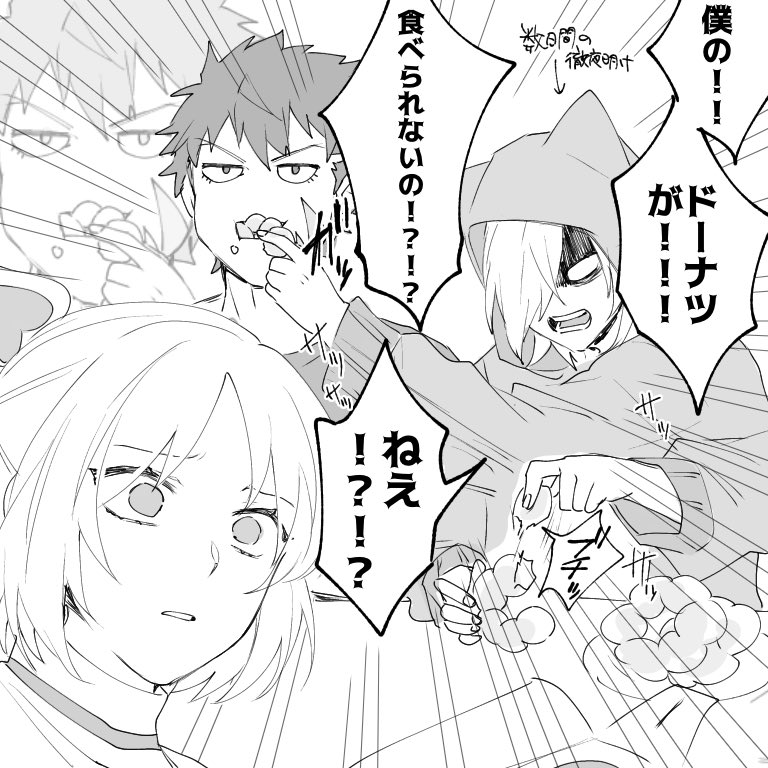 「アタッカー組コピペbot様@attacker_group のネタをお借りしました」|ふじっこの漫画