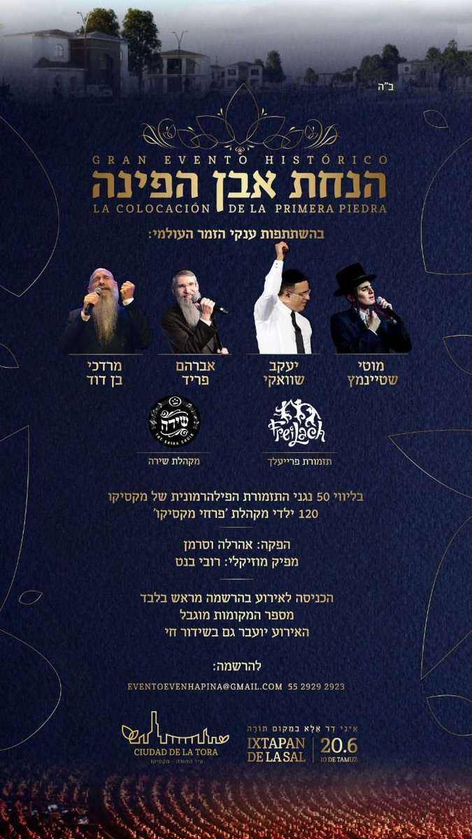 רובי בנט טוויטר - inurlhtmlhtmphpintitl17277