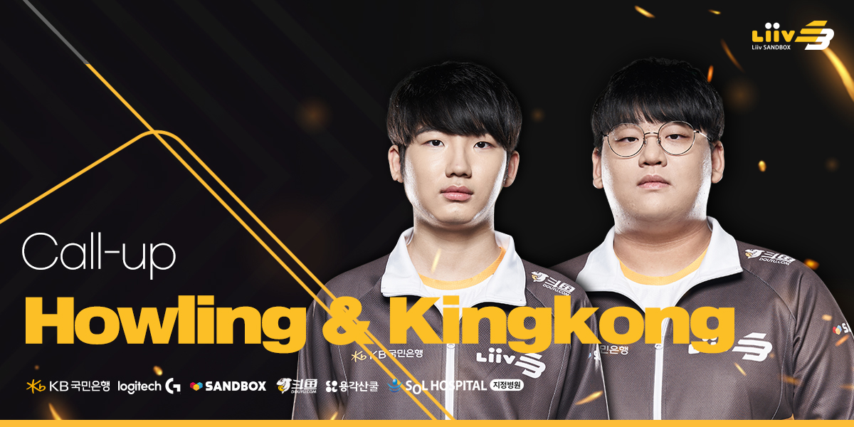 Liiv SANDBOX on Twitter: "Hello, this is Liiv SANDBOX. We have promoted ‘Howling’ Jeon Hobin and ...