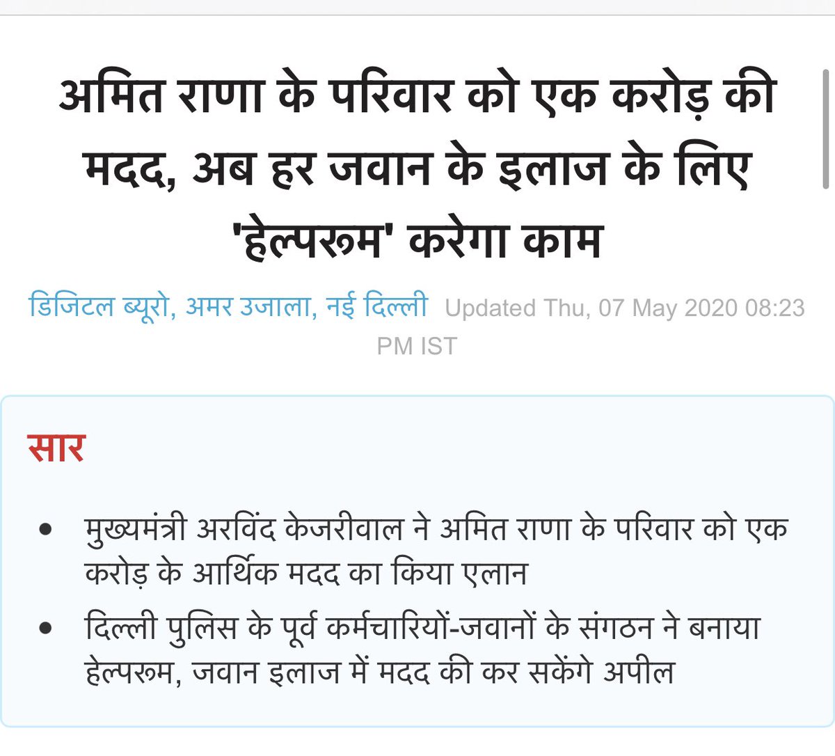 Utsav Kumar (@iamutsav__) | Twitter