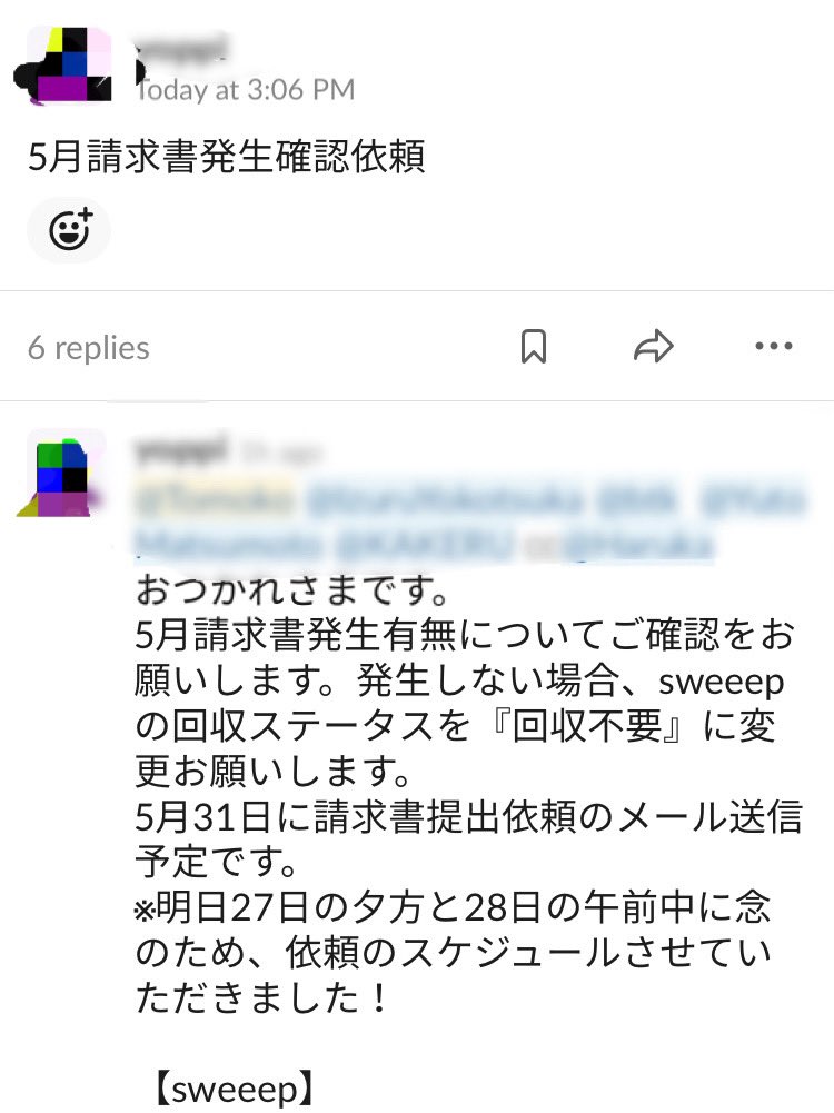 村山毅 / sweeep / Tsuyoshi Murayama (@TimYumGoong) | Twitter