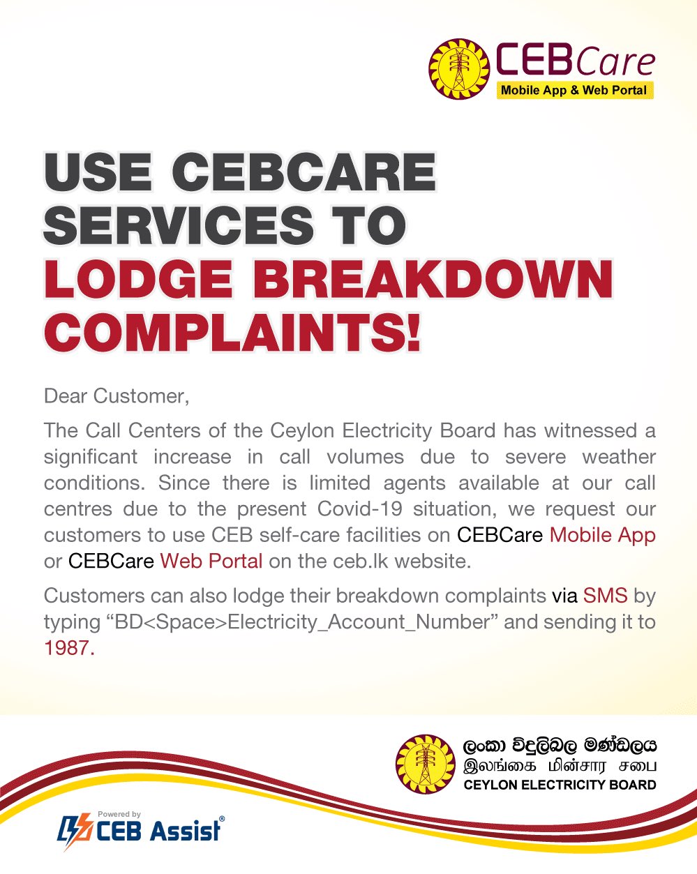 Roel Raymond on X WAYS TO LODGE CEB COMPLAINTS Ceylon Electricity Board CEB lk asks public to use CEBCare Mobile App CEBCare Web Portal SMS BD Space Electricity Account Number to 1987 to